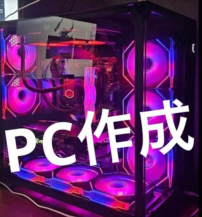 Make you a full custom pc parts list depending on budget by Red_bob ...