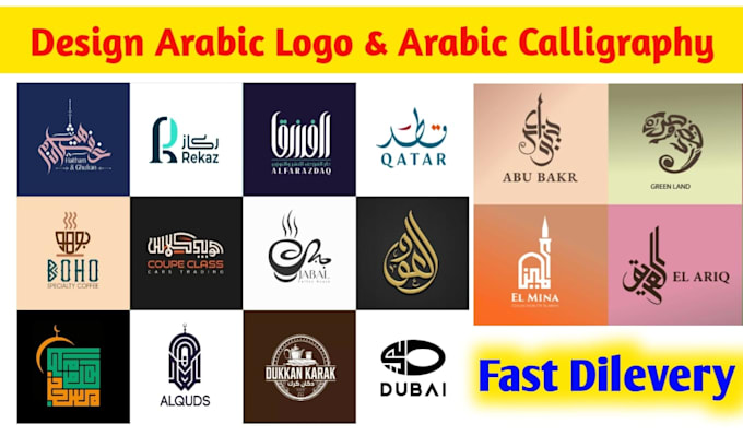 Design custom arabic logo and arabic calligraphy by Shanza_sajjad | Fiverr