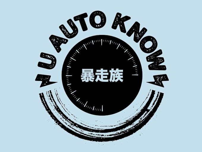 Create a custom vintage automotive motor sale logo design by ...