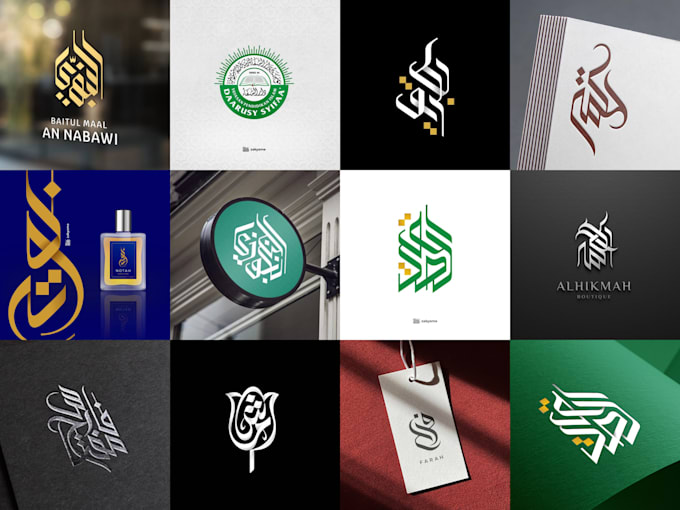 Design a modern and luxurious arabic calligraphy logo by Zakydesign ...