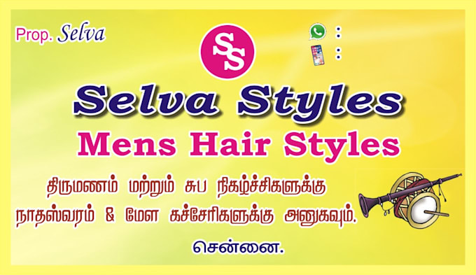 Create attractive dtp, tamil typing, visiting card design etc by Ramu ...