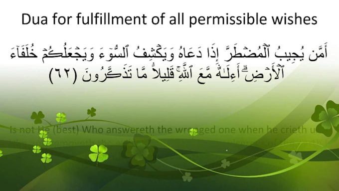 Dua for allah help wishes come true by Al_falah1 | Fiverr