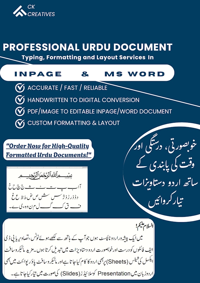 Type format and layout urdu documents professionally by Urdudesignsbyka ...