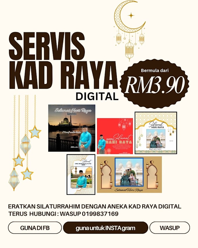 A digital eid celebration card by Jebon2foto | Fiverr
