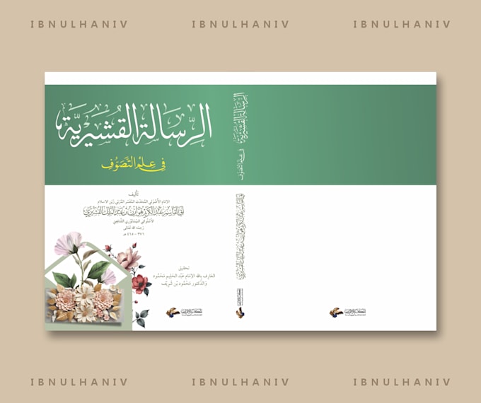 Deliver an outstanding work for every book cover design by A_fauzi | Fiverr