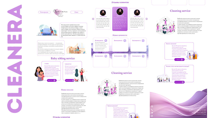 Develop a scalable full stack web application by Samandareo7 | Fiverr