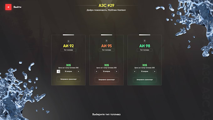 Crea tu diseño de interfaz de usuario de fivem, script de interfaz de ...