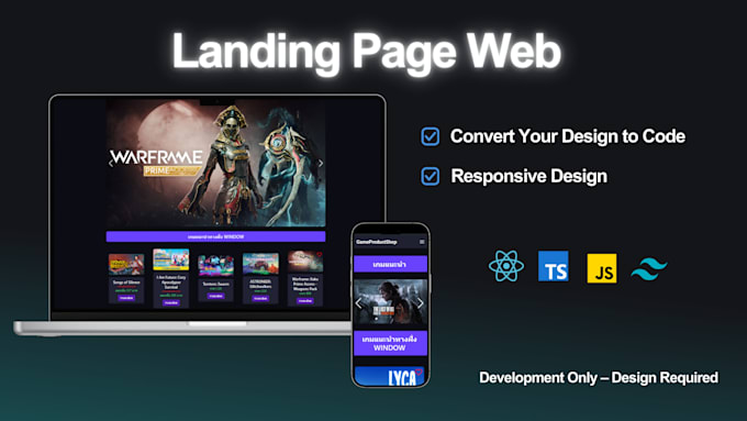 Convert your figma design to a responsive landing page using react by Ttimer8948 | Fiverr