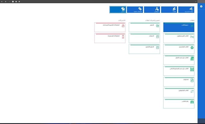 Develop desktop software with devexpress by Mseyam152001 | Fiverr
