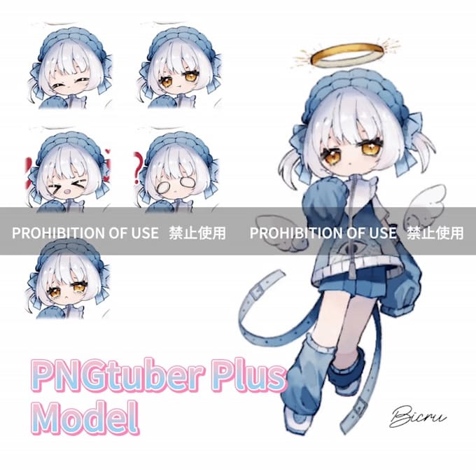 Provide original premade pngtuber plus model ready for use by Tei__14 ...