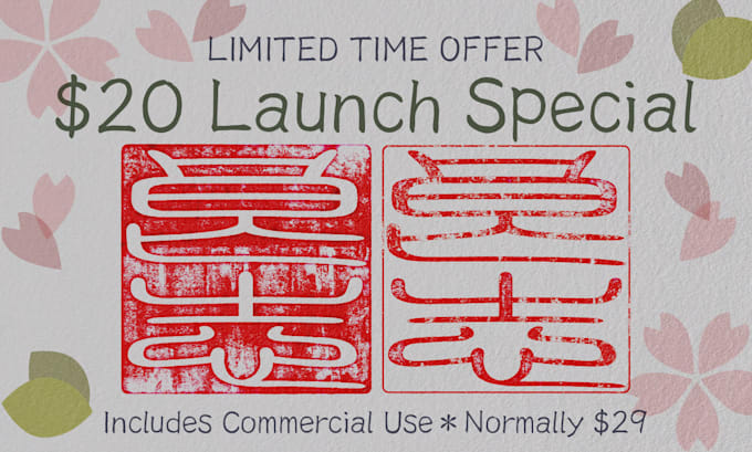 Create your own personalized japanese hanko design by Kazumih | Fiverr