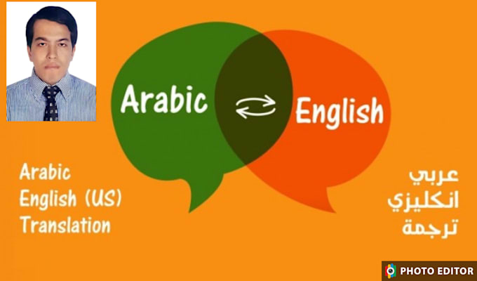 Translate english to arabic, arabic to english text in advanced mood by ...