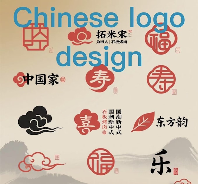 Ican whip up a custom chinese style logo just for you by Kyrei_tai | Fiverr