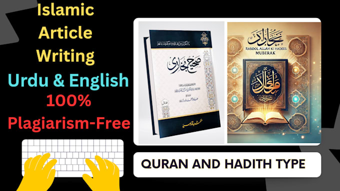 Write islamic content in urdu and english by Zahida786write | Fiverr