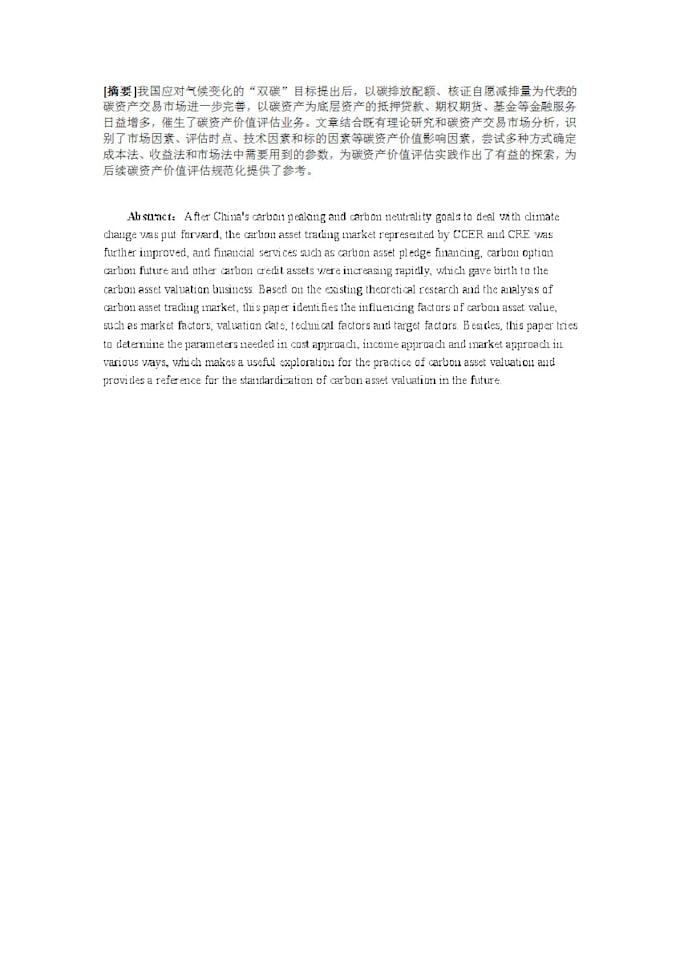 Chinese to english and english to chinese translation by Ed_koo | Fiverr