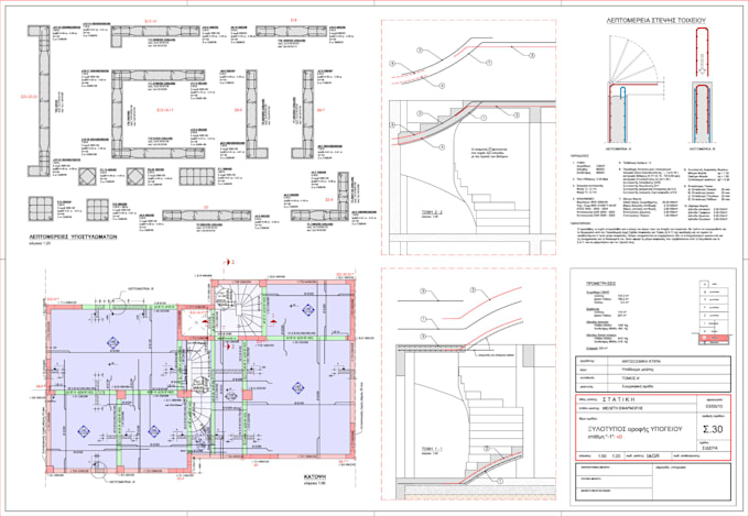 Do civil and structural, steel, concrete and geotech design using ...