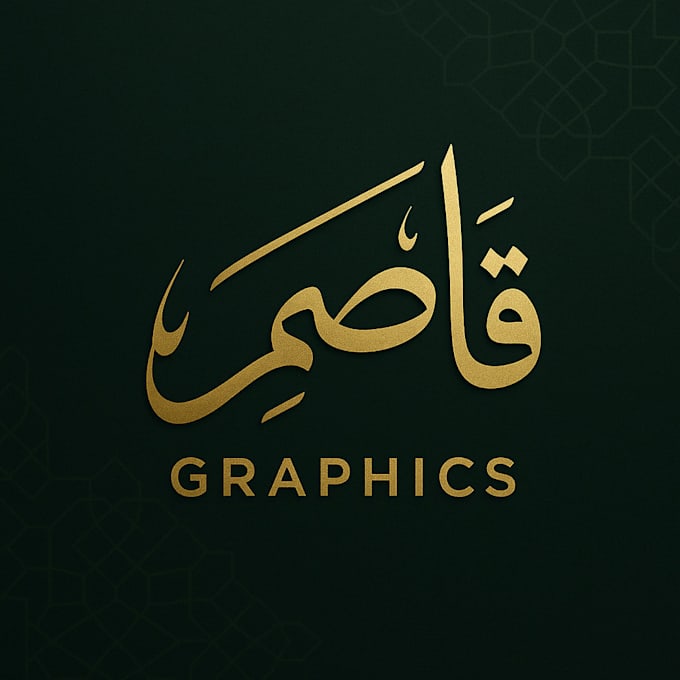 Design a custom urdu logo by Qasimqraphics | Fiverr