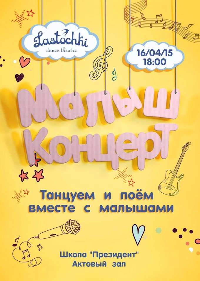 Create short animated videos for your brand by Meitana | Fiverr