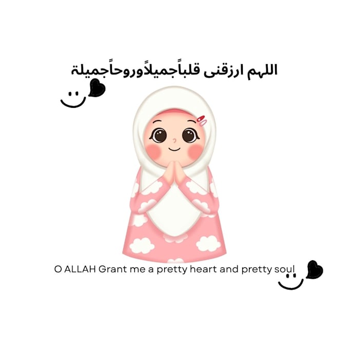 Design eye catching islamic motivational quotes by Ayshashu | Fiverr