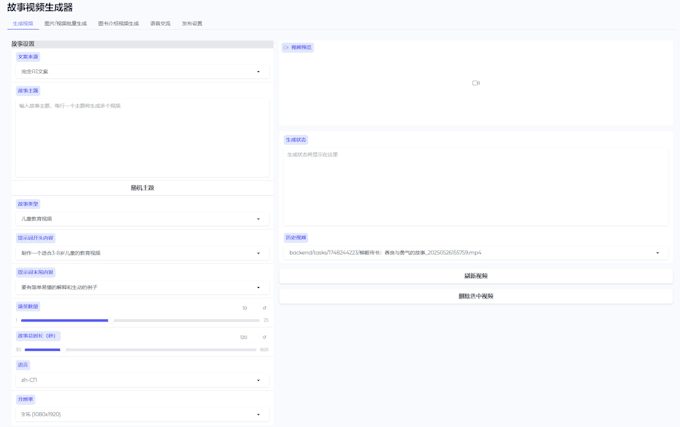 Automate your workflow using ai tools, apis and python scripting by Hanktank11 | Fiverr