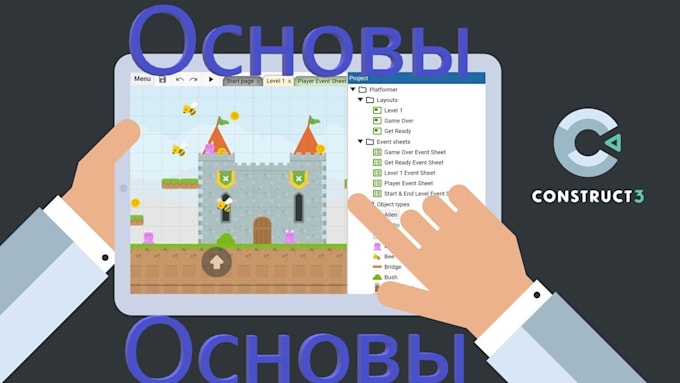 Develop high quality 2d html5 and mobile games using construct 3 by Diamond_jole | Fiverr