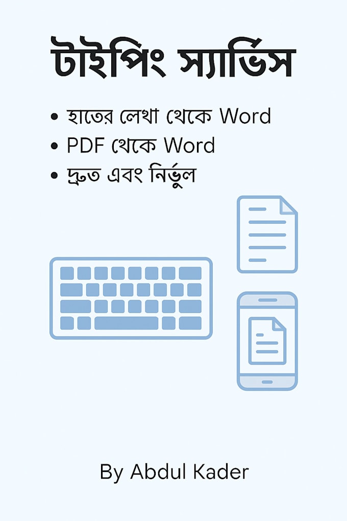 Typing from scanned images, pdfs, or handwritten notes by Kader ...