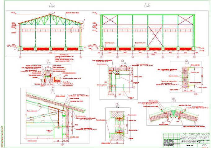 Prepare steel structural drawings, steel detailing and estimations by ...