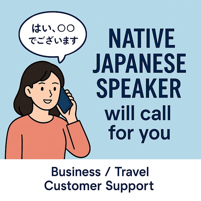 Make a phone call in japanese in japan by Erina0313 | Fiverr