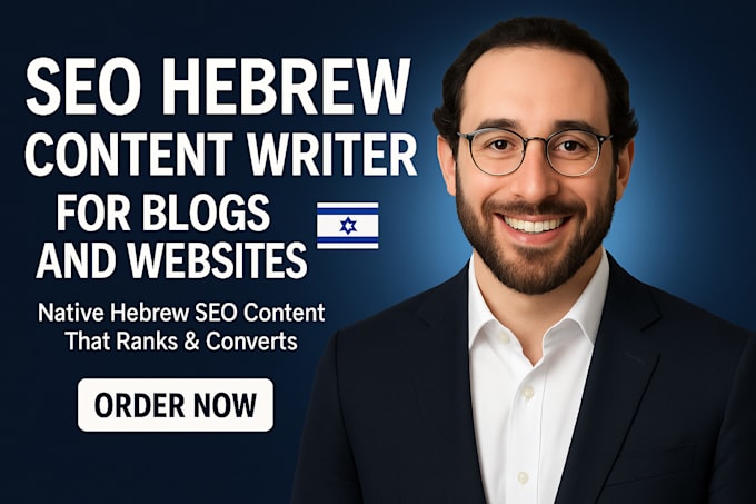 Write seo optimized native israeli hebrew articles and blog posts for ...