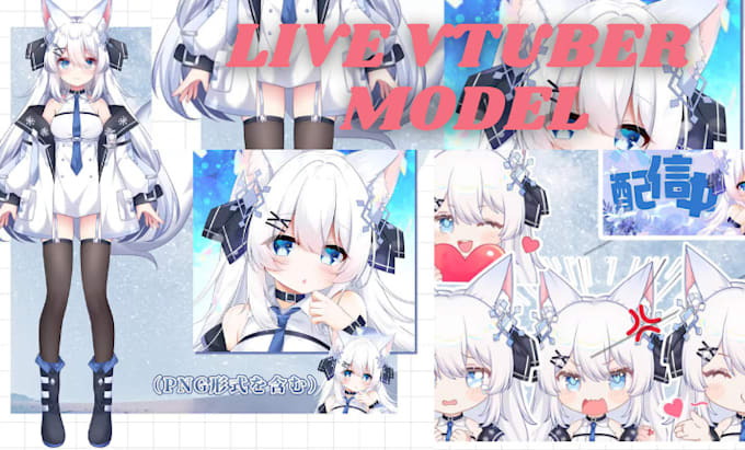 Rig live2d vtuber model vr character 3d vtuber commission for vtube studio by Lexcomics5 | Fiverr