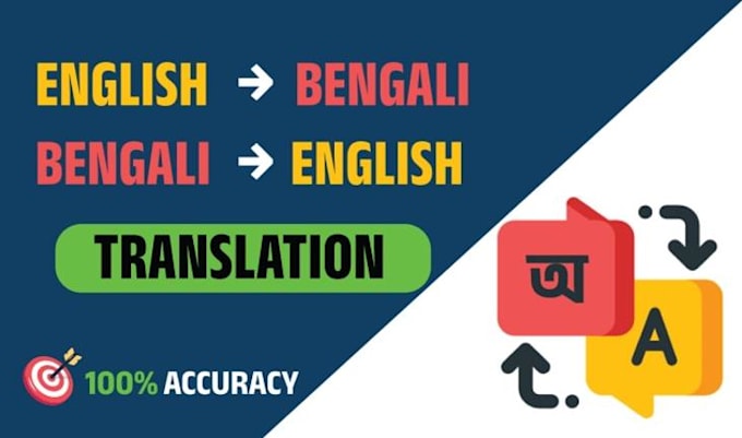Translate english to bengali ad bengali to english by Ayoub_atik | Fiverr