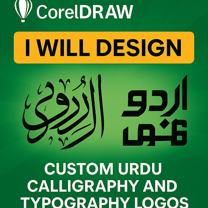 Design custom urdu calligraphy in coreldraw by Zafarqu | Fiverr