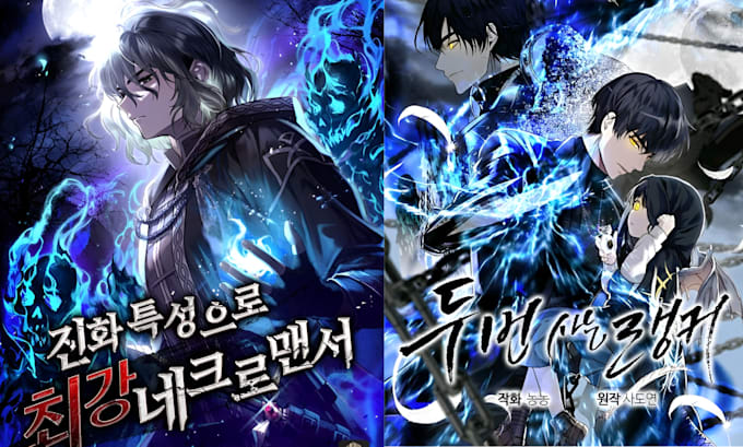Create manga art and shonen style covers for webtoon webnovel anime dnd ...