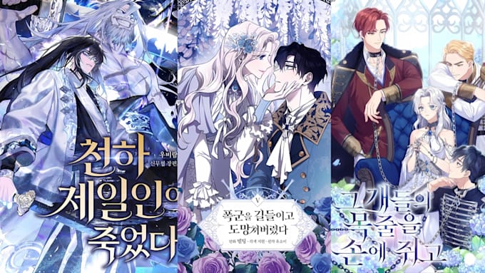 Be your webtoon artist comic cover design anime manga graphic novel ...