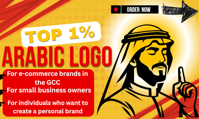 Create a arabic business logo with islamic calligraphy by Sarjii | Fiverr