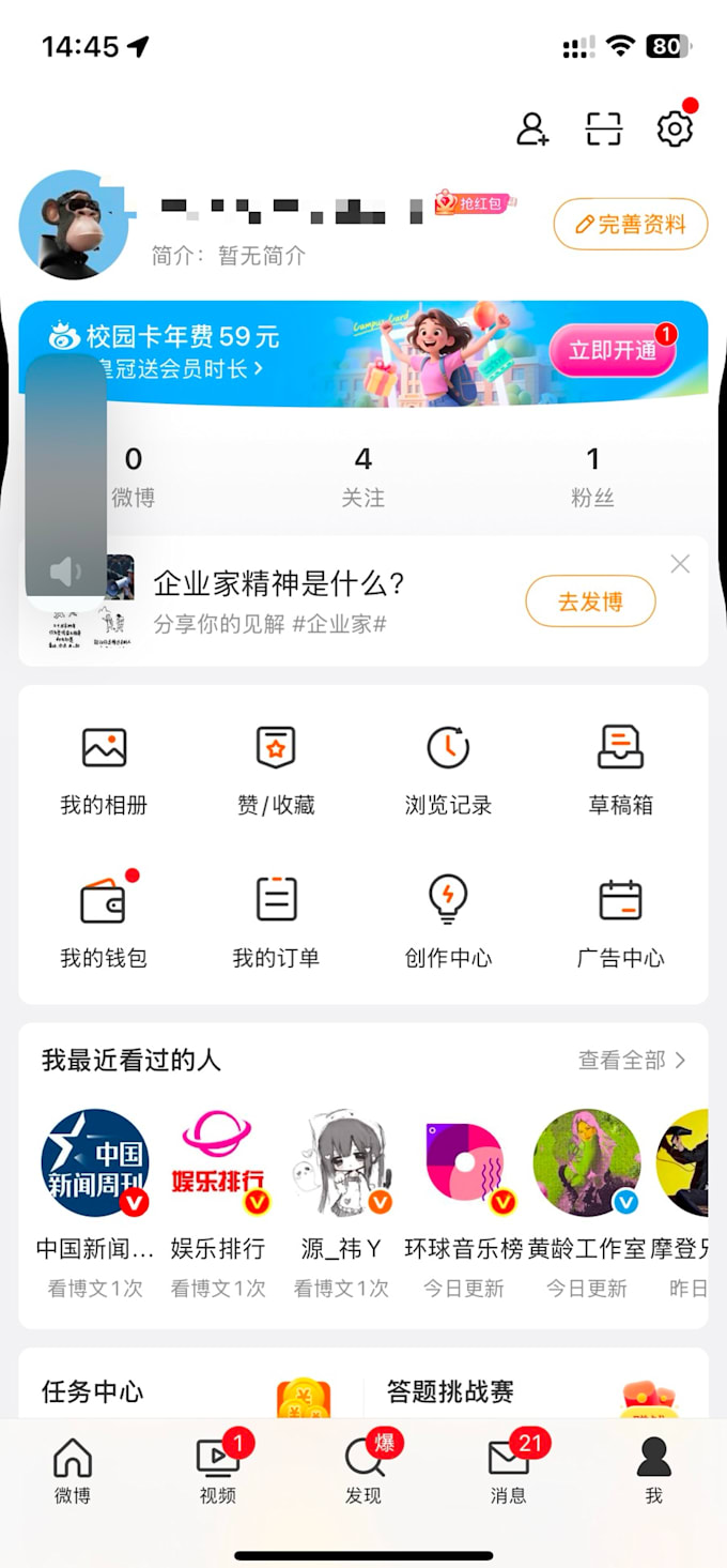 Register douyin, xiaohongshu, taobao or any other accounts by Songzimin | Fiverr