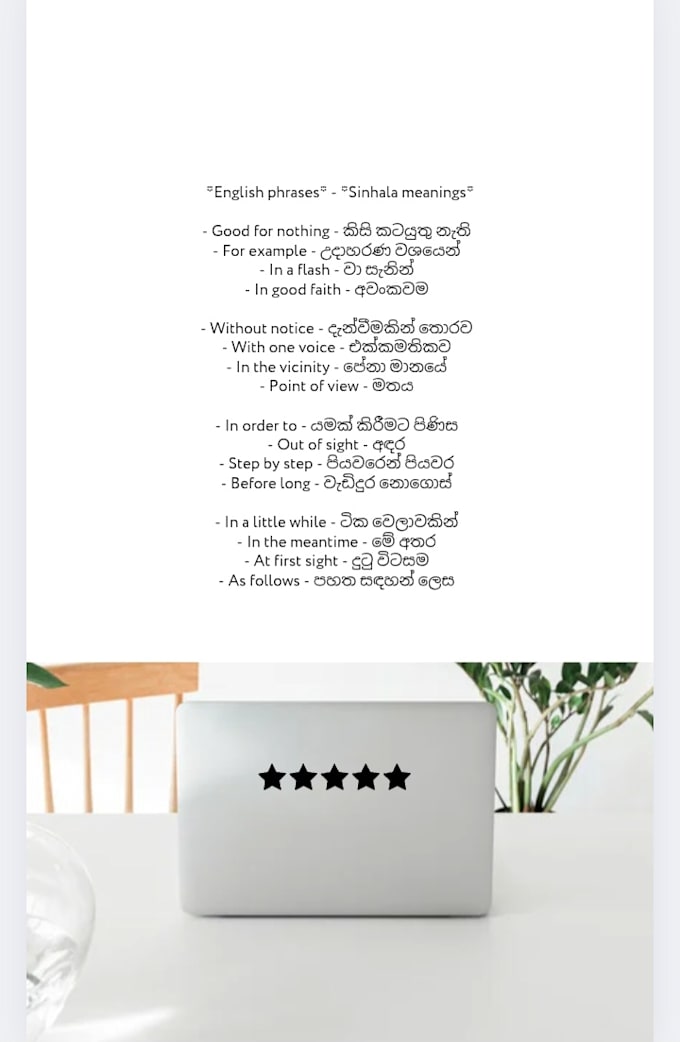 Translate sinhala to english by Sandydelights | Fiverr