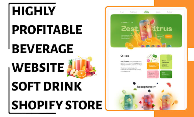 Design beverage website grocery store soft drink liquor shopify store ...