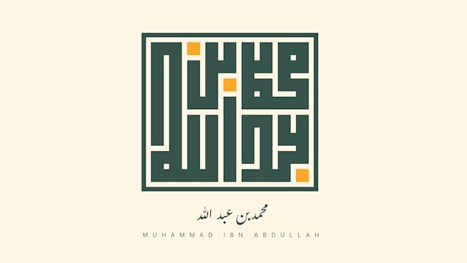 Design your name in beautiful kufi arabic calligraphy by Yeferdi_art ...