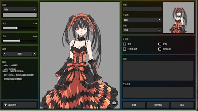 Live2d retro n64 y2k y3k adobe character animate puppet rig 3d rigging ...