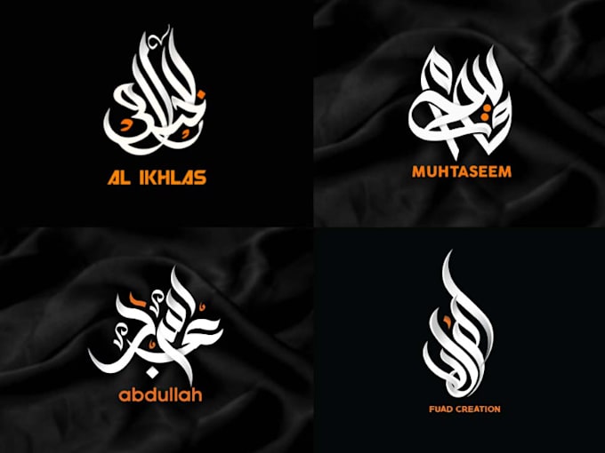 Design professional arabic logo and islamic calligraphy by Felicia ...