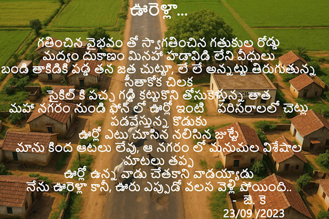 Write powerful, positive motivational speeches by Jayakrishna1991 | Fiverr