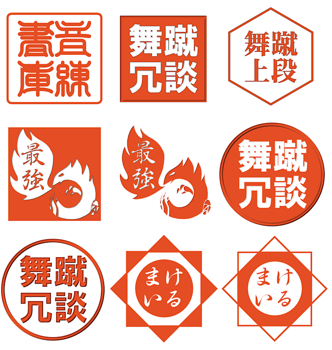 Create a japanese digital stamp by Zoomerjp | Fiverr