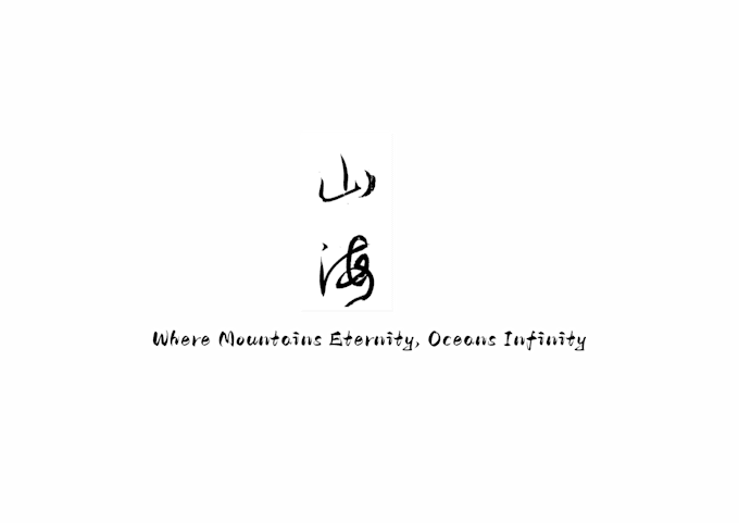 Design a unique and powerful chinese calligraphy logo by Helen_xi | Fiverr