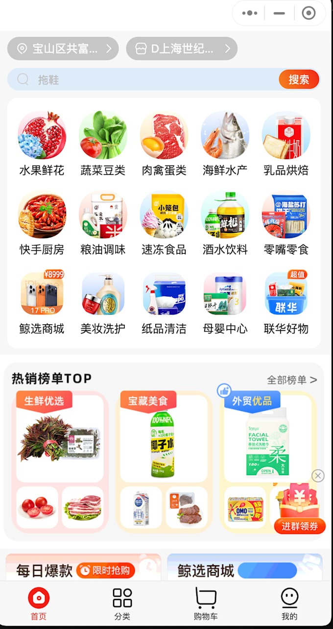 Fix html, css, javascript issues for your website by Yukiweb | Fiverr
