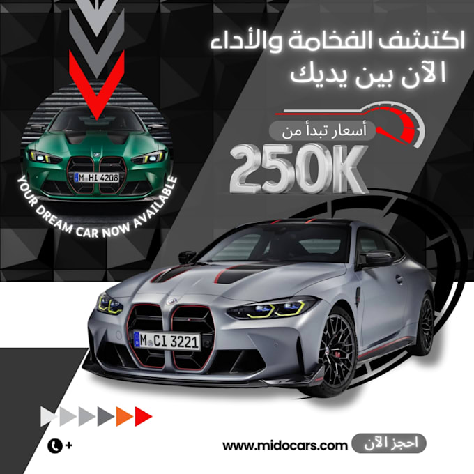 Luxury car promotional designs for social media by Mido_ox | Fiverr