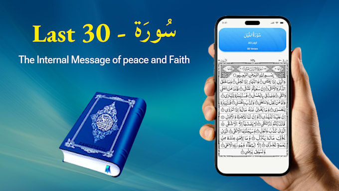 Design islamic or quran mobile app ui ux in figma by Sadiacreativegd ...