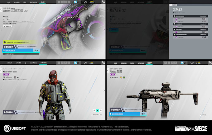 Design 2d, 3d game ui ux, hud, icons and assets for unreal game and ...