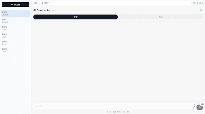 Build custom ai automation tools using python and openai api by Hongunic | Fiverr
