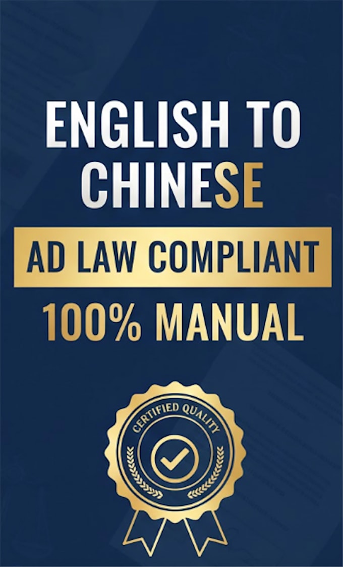 Do manual and natural english to chinese translation in 48 hours by ...